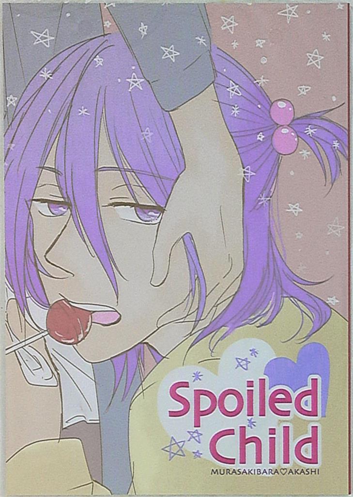 K.B.W (maruco) Spoiled Child | まんだらけ Mandarake