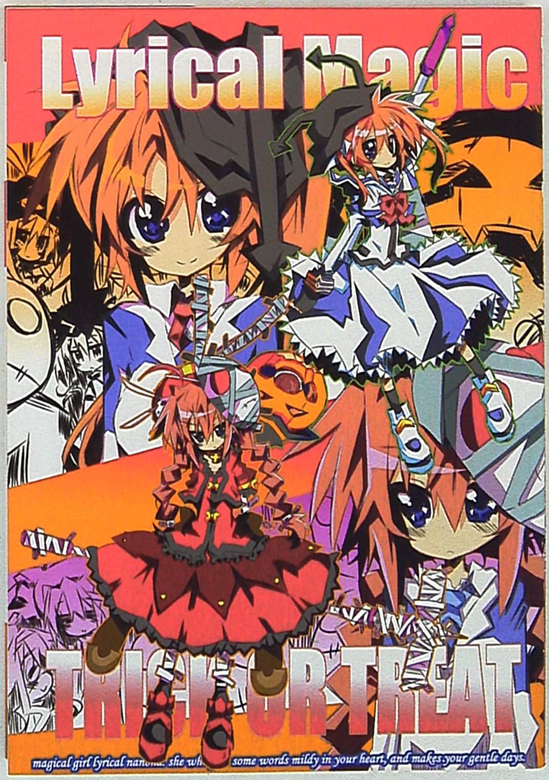 ryu-min BS 流民 Lyrical Magic TRICK OR TREAT | まんだらけ Mandarake