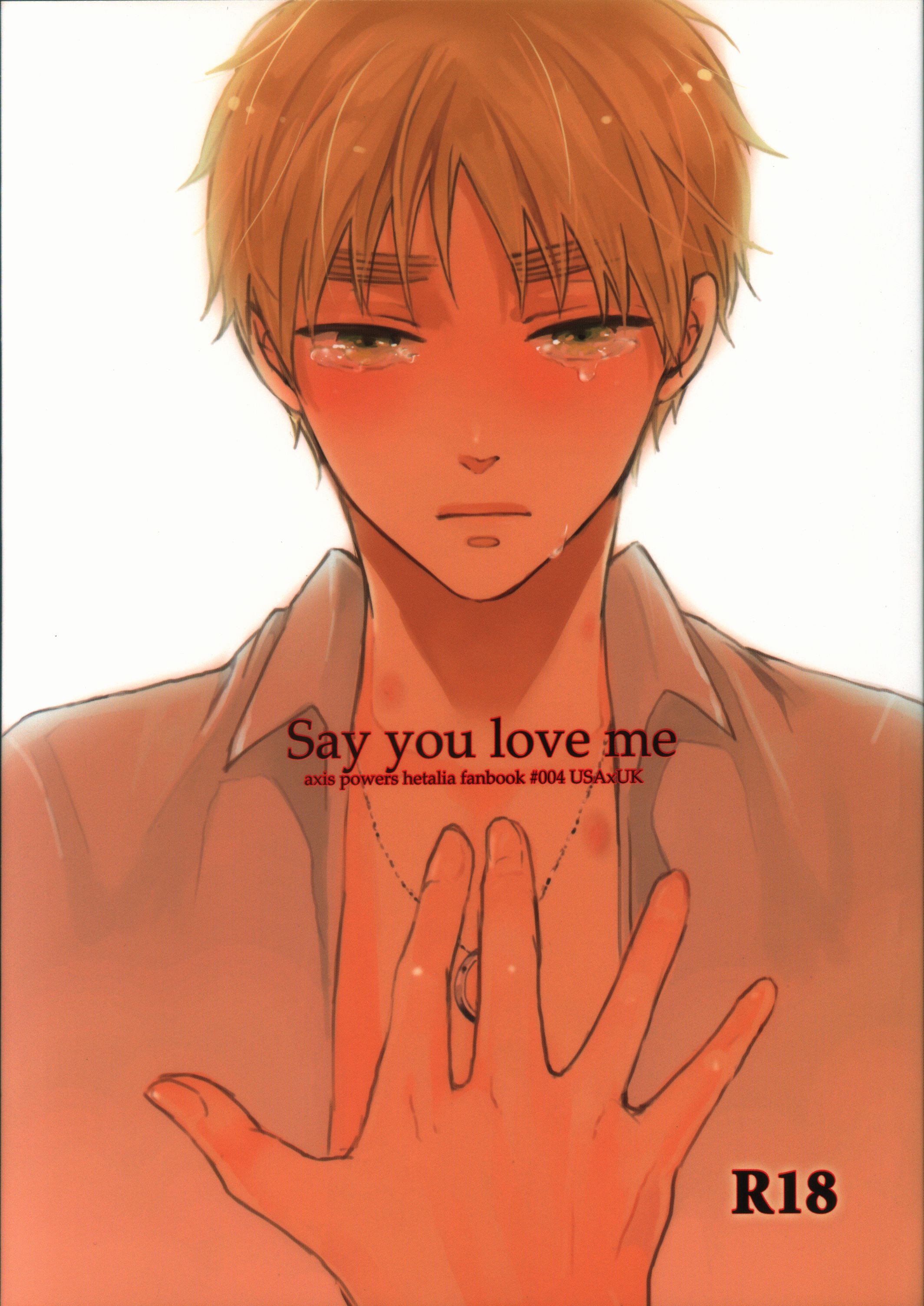 Heliodot (Sakimiya) Say you love me | MANDARAKE 在线商店