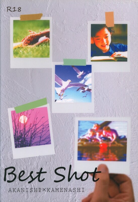 Frowchart (いつきゆきな) Best Shot | まんだらけ Mandarake