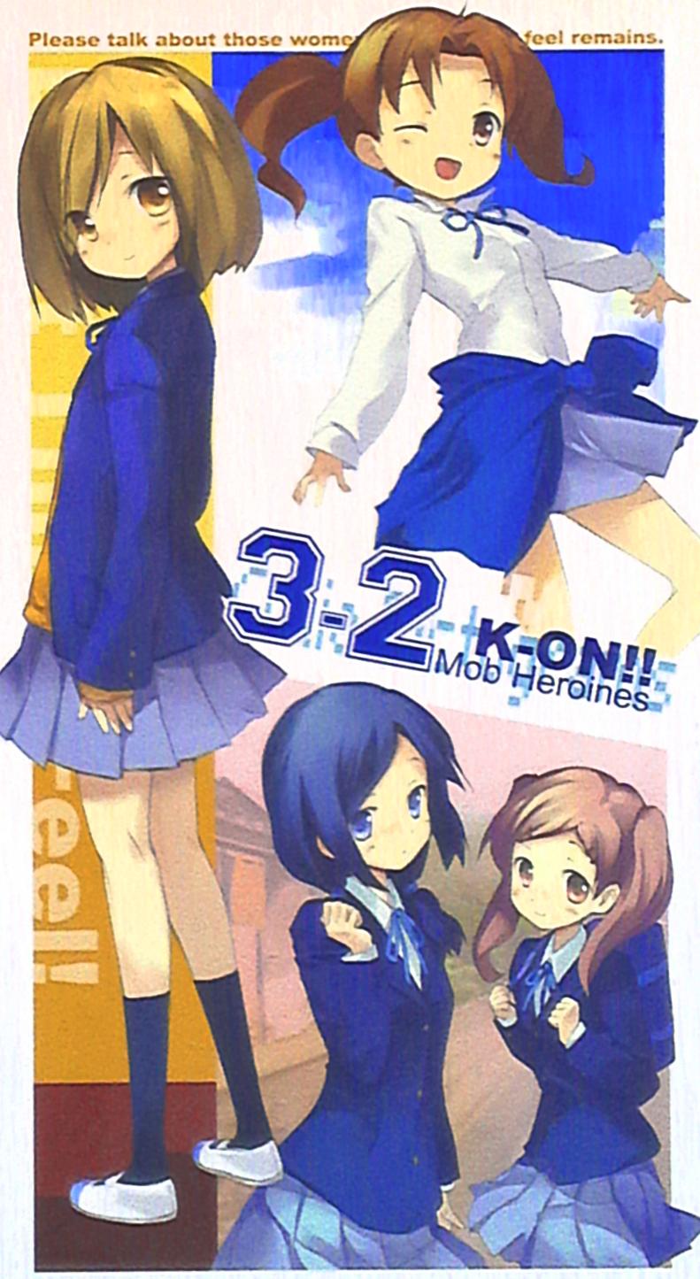 つづく 笛 3-2 K-ON!! Mob Heroines | まんだらけ Mandarake
