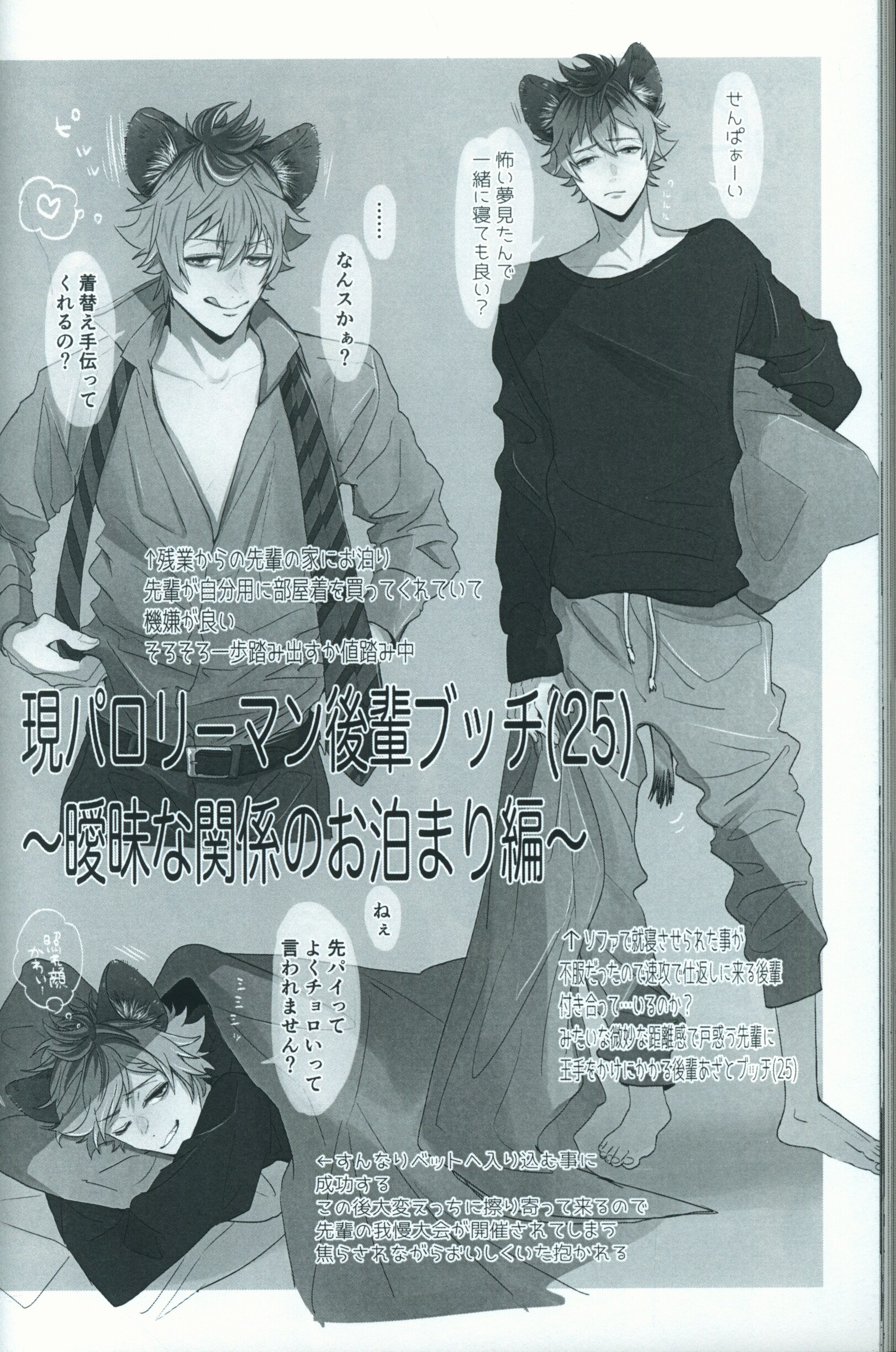 monu+ (monu+) monu twitter log book 2 | まんだらけ Mandarake