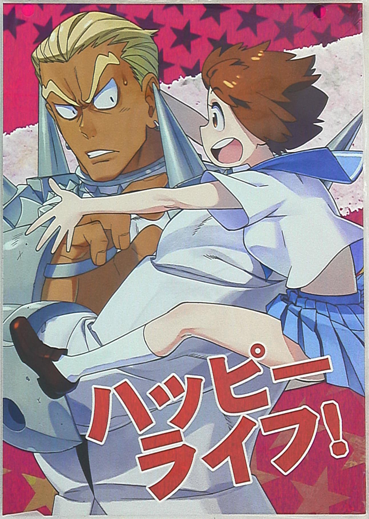 ever (ジロウ) ハッピーライフ! *オフ | まんだらけ Mandarake