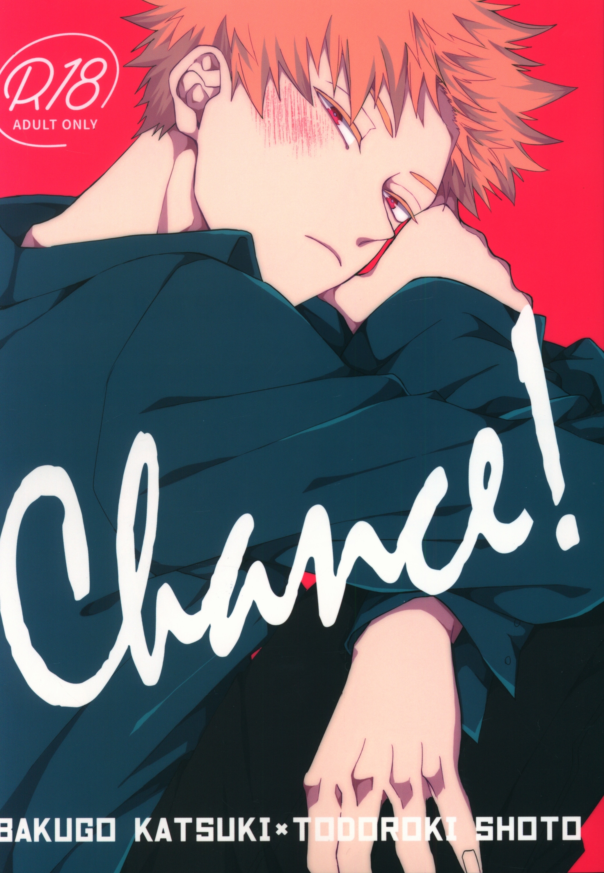おちゃネコ (この) Chance! | まんだらけ Mandarake