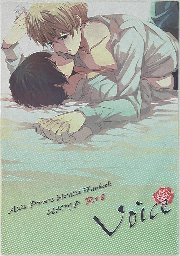 Primavera (あぷり) Voice | まんだらけ Mandarake