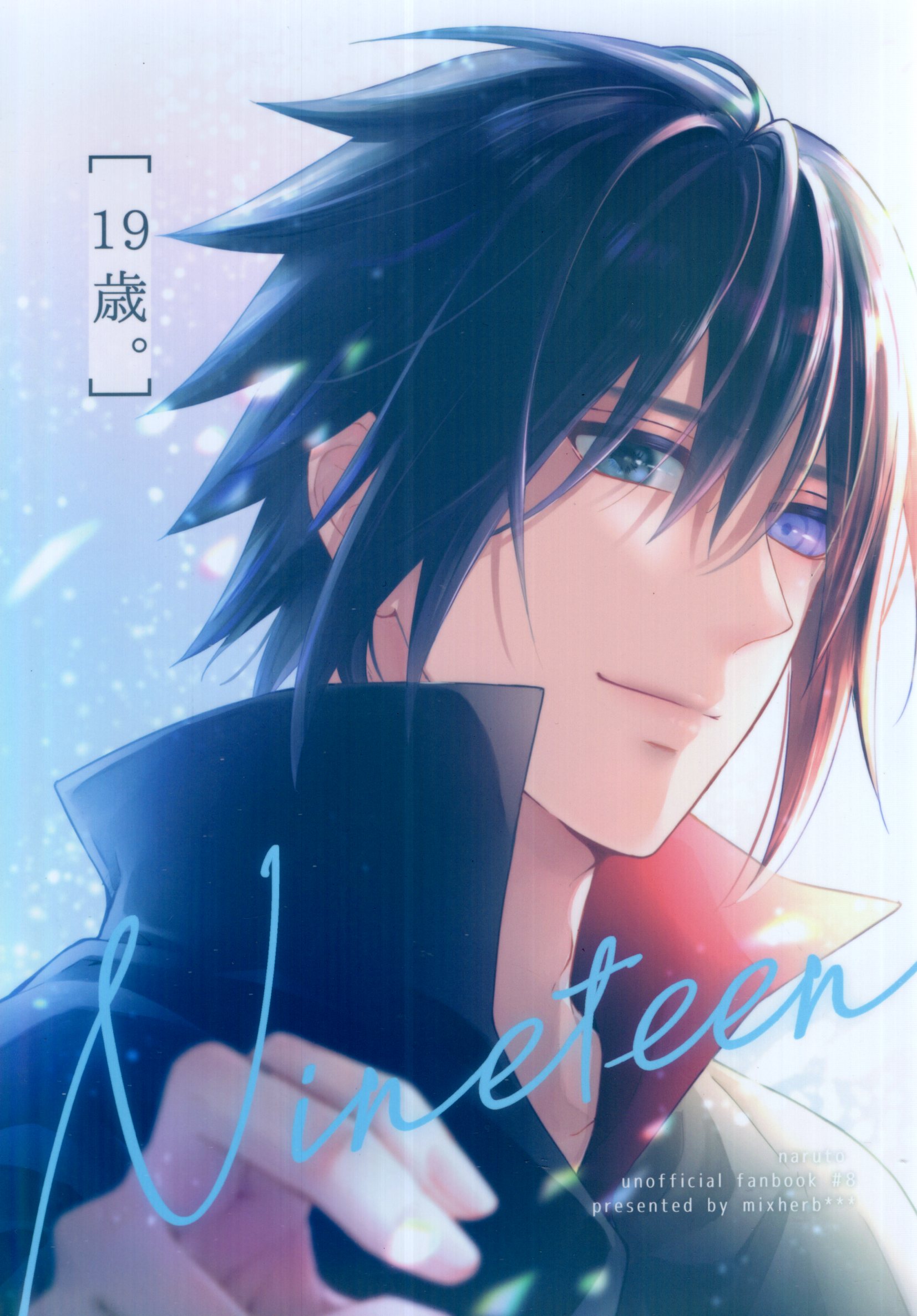 mix herb*** (Miru) 19 years old. | Mandarake Online Shop