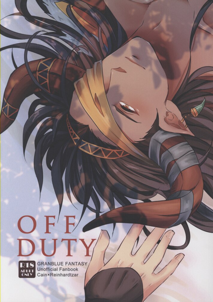 outsidance (ミナミセリ) OFF DUTY | まんだらけ Mandarake