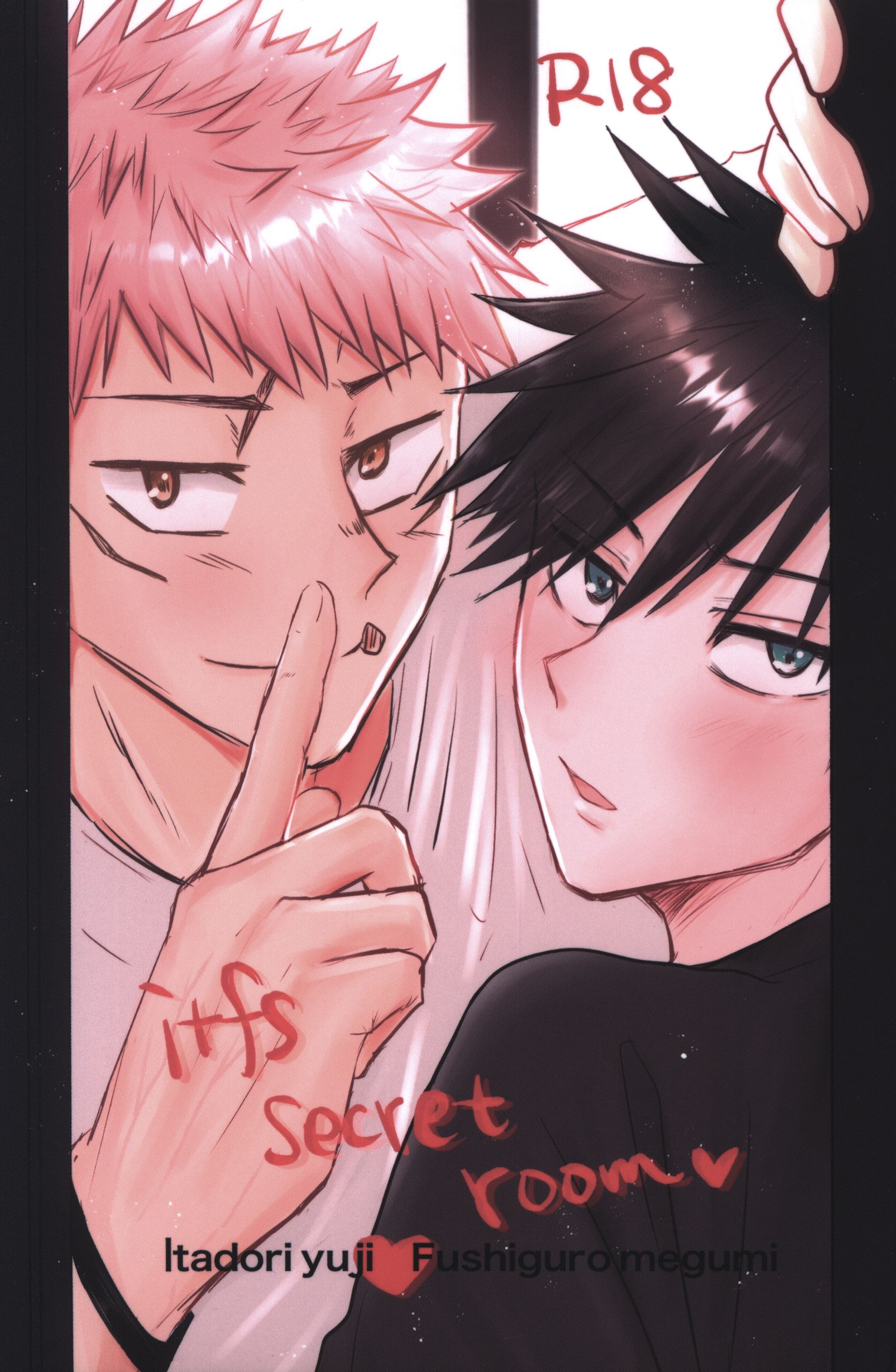 No.232 (つみに) itfs secret room | まんだらけ Mandarake