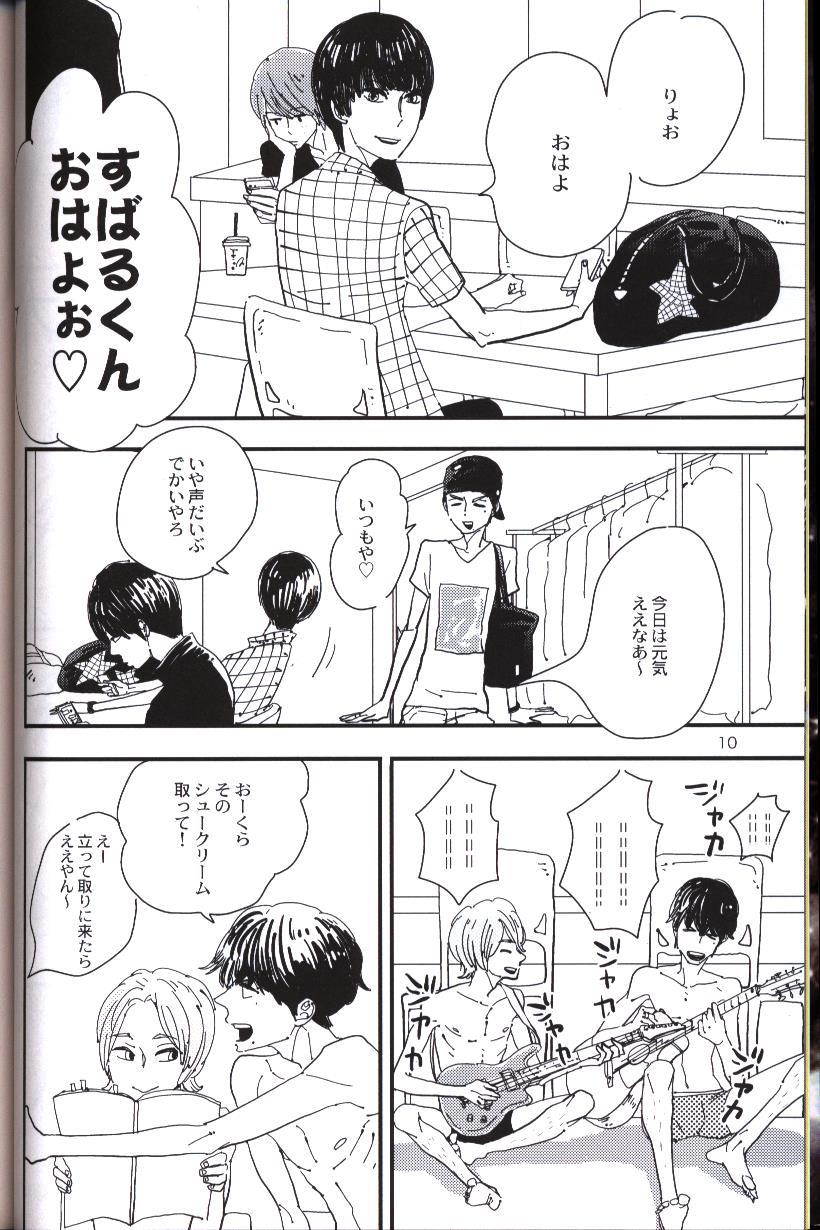 devil children (松下キック) 神様より君を信じる*再録 | まんだらけ Mandarake