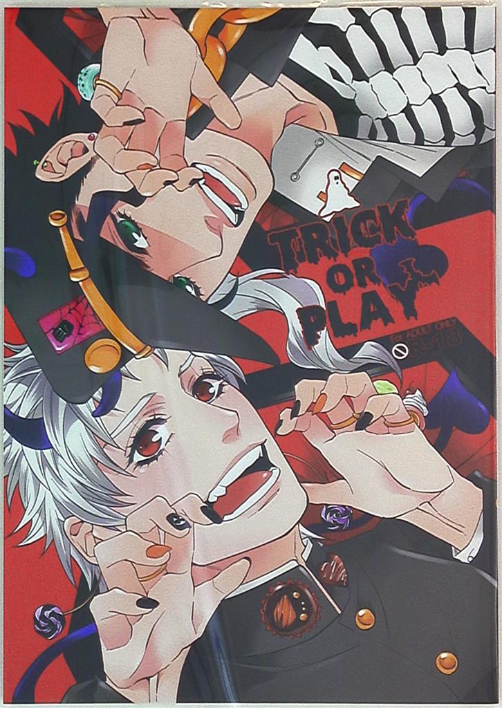 CliPPER (bisco) TRICK OR PLAY | まんだらけ Mandarake