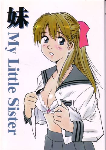 RACK & PINION(井荻寿一)「妹 My Little Sister」※傷み有 | まんだらけ Mandarake