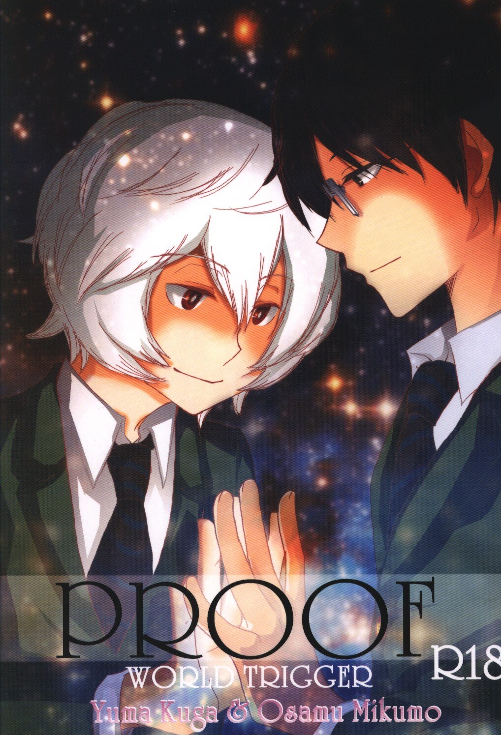 SM (へび苺) PROOF | まんだらけ Mandarake