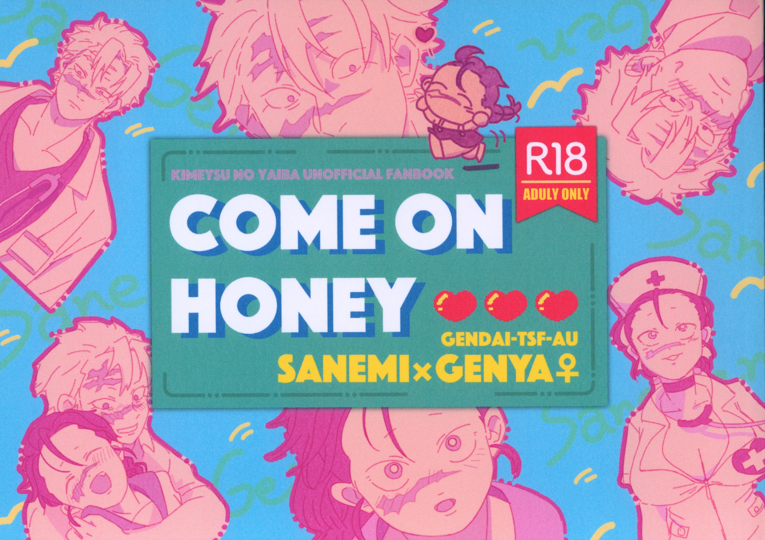 SMHR (本田) COME ON HONEY | まんだらけ Mandarake