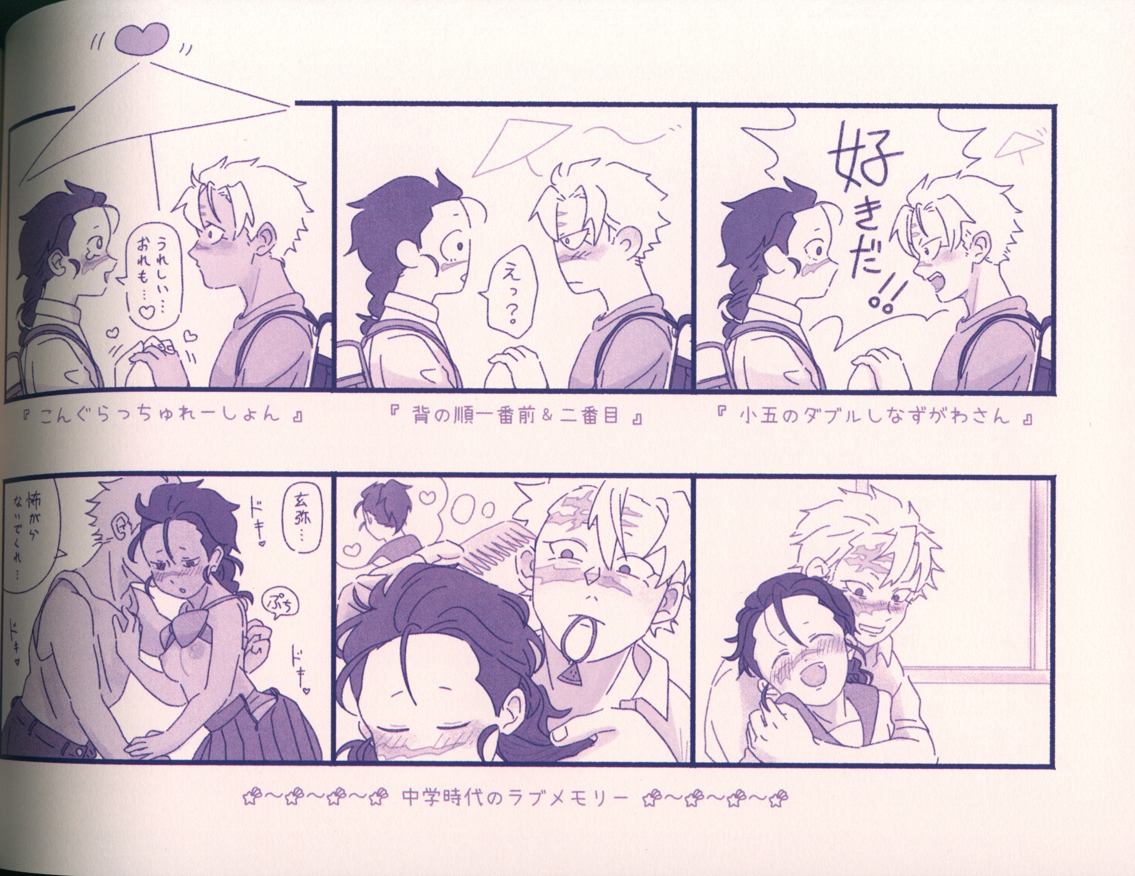 SMHR (本田) COME ON HONEY | まんだらけ Mandarake