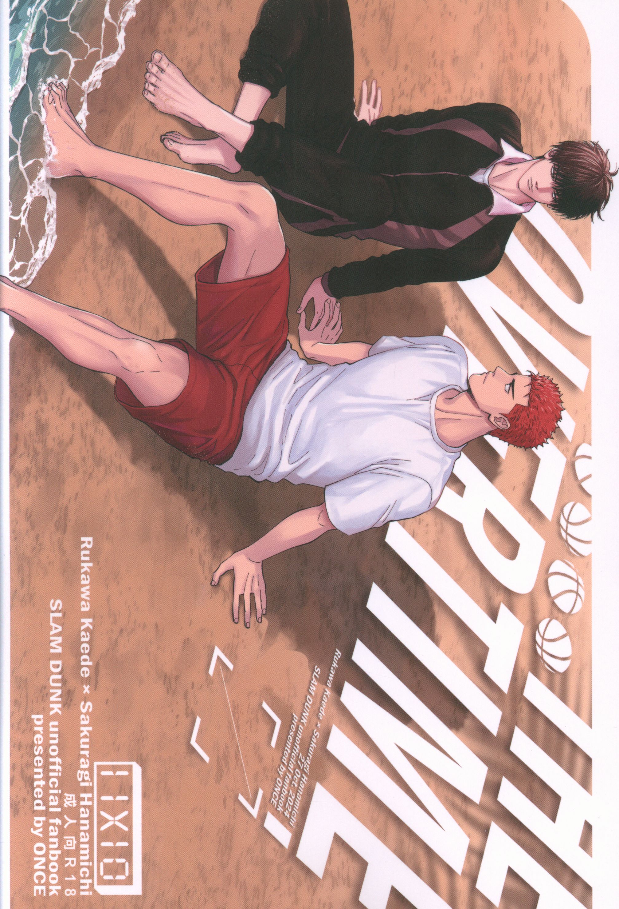ONCE1990 (萬世) The overtime | まんだらけ Mandarake