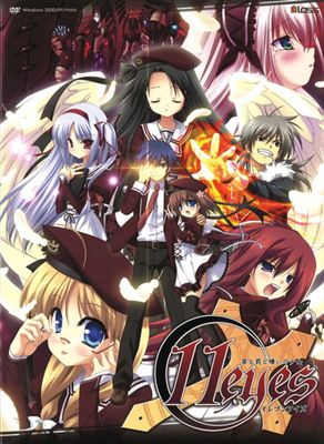 Lass 11eyes -罪と罰と贖いの少女- | まんだらけ Mandarake