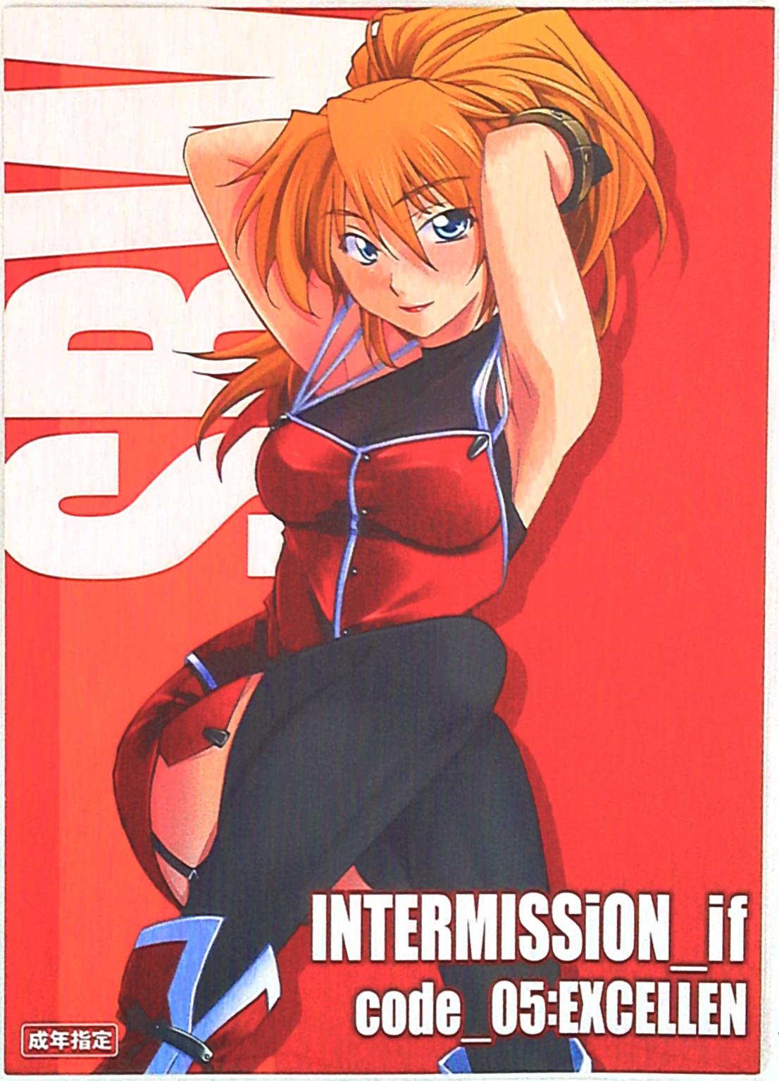 P-FOREST INTERMISSION if code05 5 | まんだらけ Mandarake