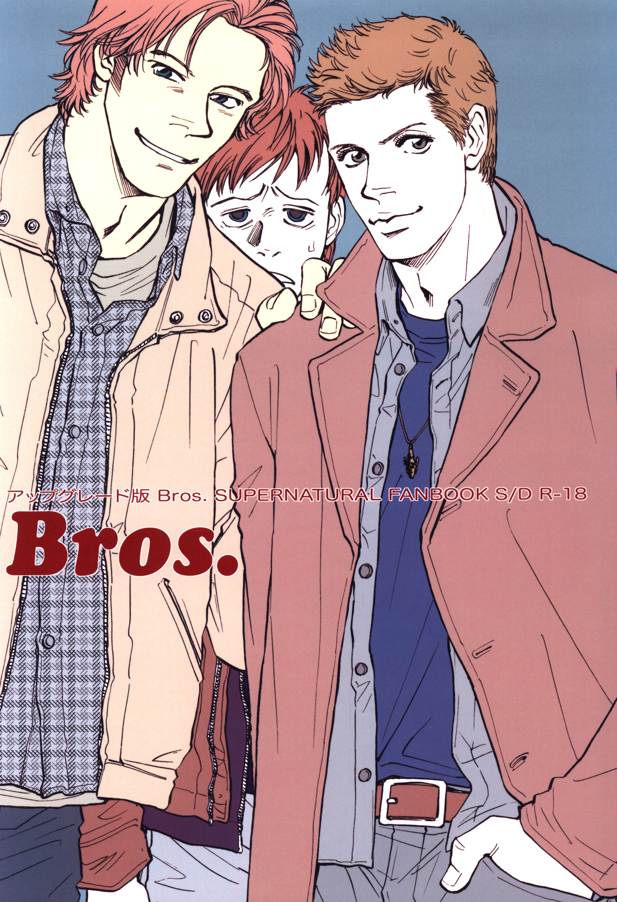 StudioTaiyo (吉田佳則) Bros. ☆S PERNATURAL | まんだらけ Mandarake