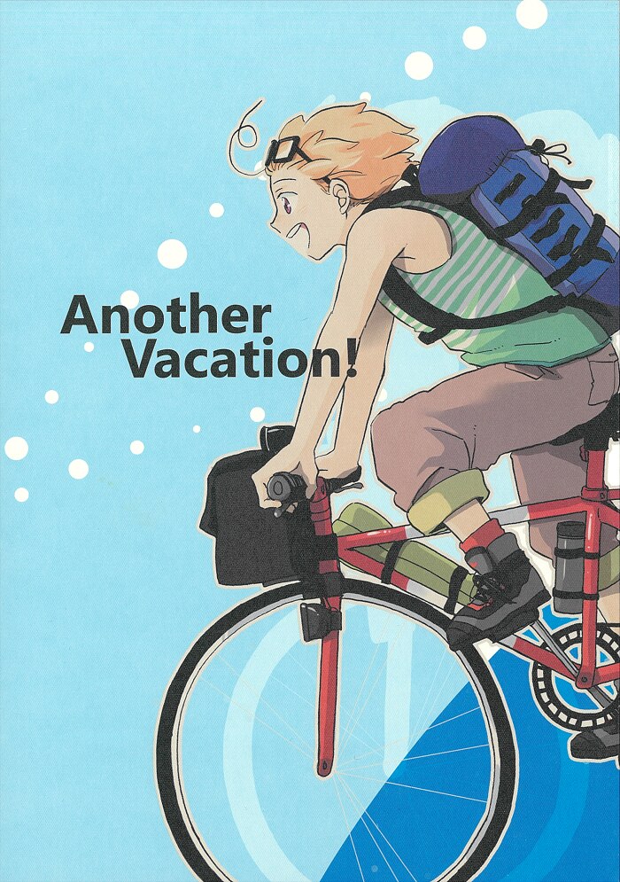 ARARAGI (中村ミネ) Another Vacation! | まんだらけ Mandarake