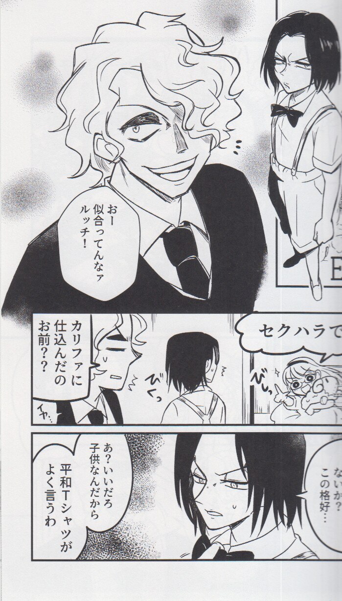 OLD CLEF (ヨタカ) Call Me Buddy! 2 | まんだらけ Mandarake
