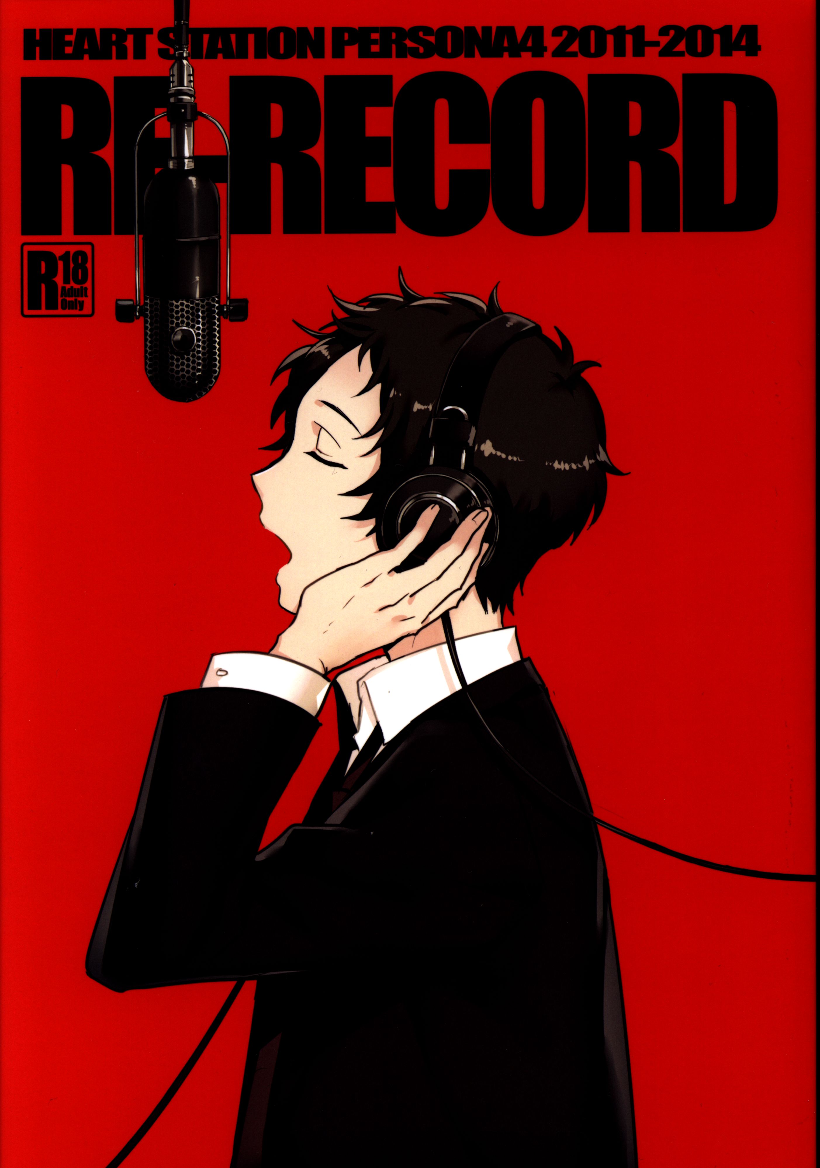 HEART STATION (えびすし) RE-RECORD | まんだらけ Mandarake