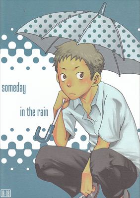 BOX (19号/つくも号) someday in the rain | まんだらけ Mandarake