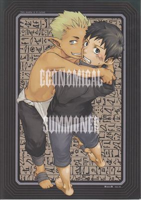 BOX (19号/つくも号) Economical Summoner | まんだらけ Mandarake