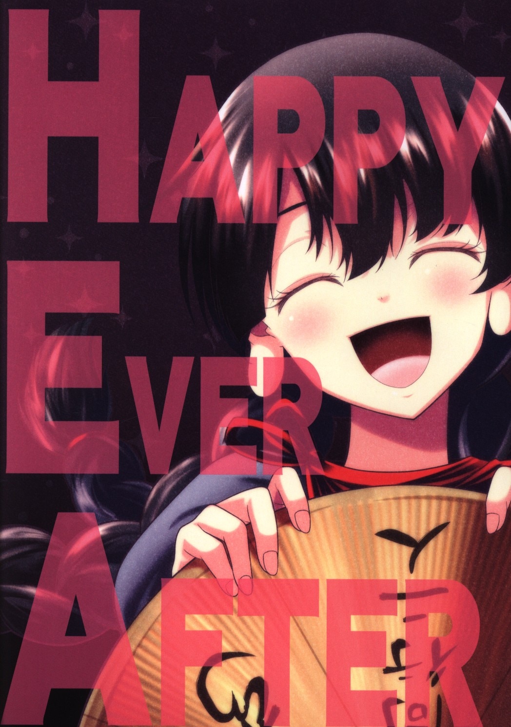 有機化合物 (ユーキ) HAPPY EVER AFTER | まんだらけ Mandarake