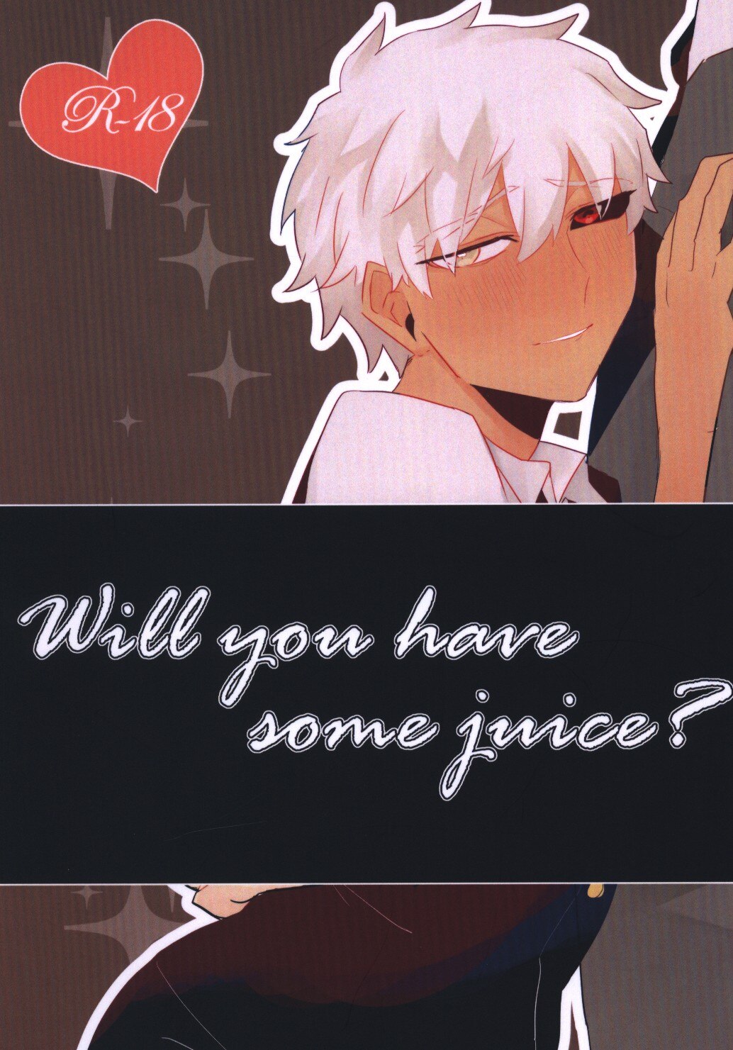 常考リアリティ (Ro) will you have some juice? | まんだらけ Mandarake