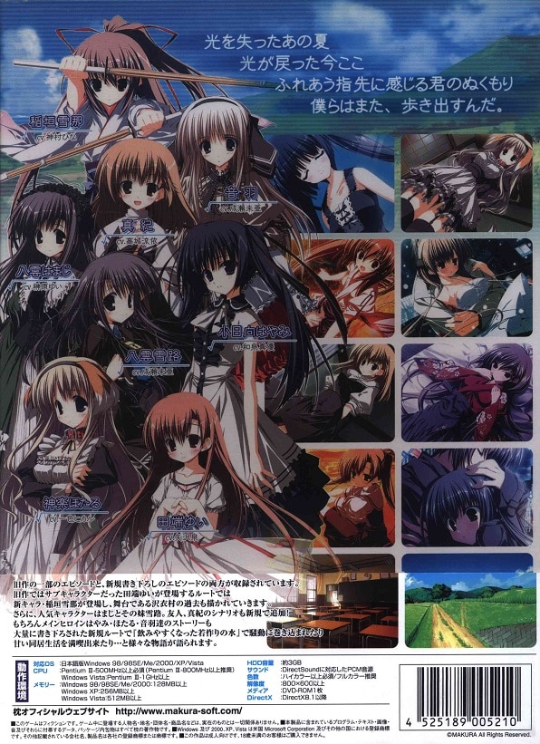 枕 √ after and another 特装初回版 | まんだらけ Mandarake