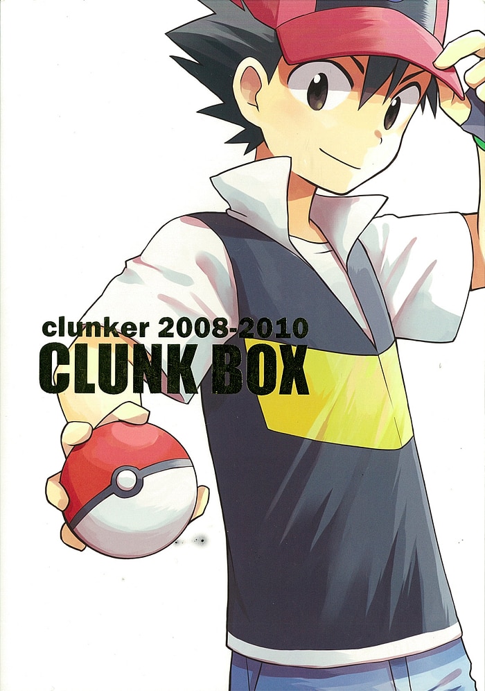 クランカー (桐野つくし) CLUNK BOX *再録 ※イタミ有 | まんだらけ Mandarake