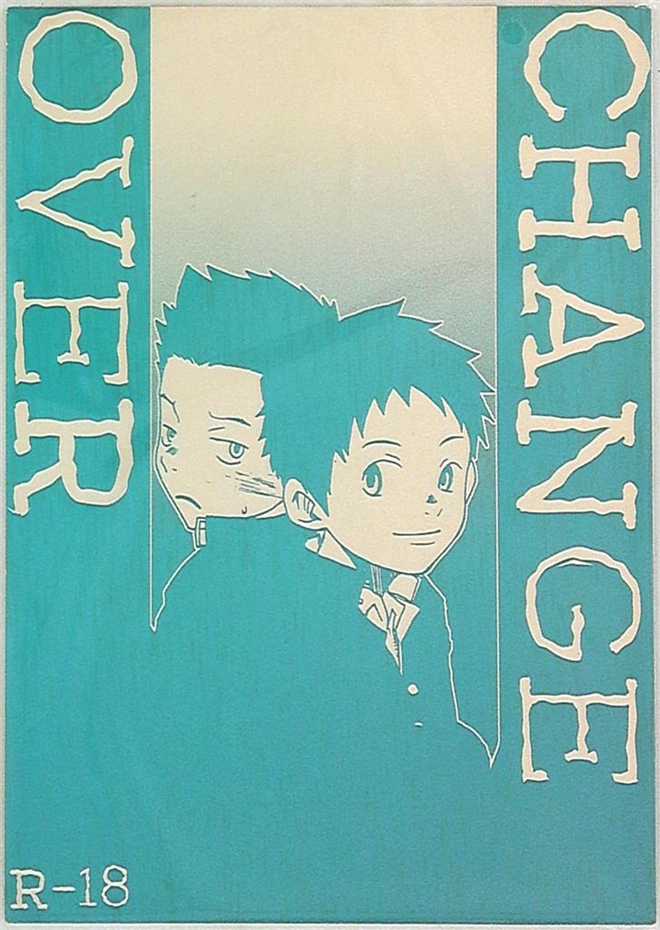 BOX (19号/つくも号) CHANGE OVER | まんだらけ Mandarake