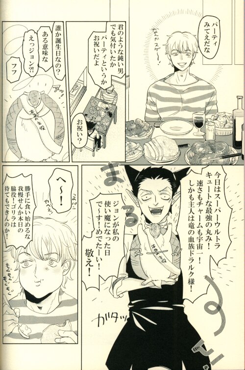 Little Vesper (小暮) Bon appetit | まんだらけ Mandarake