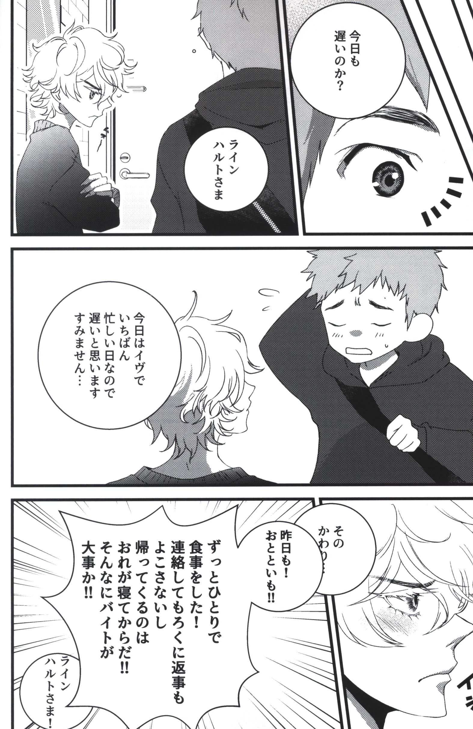 marvelous (あすか) ほしいものひとつ | まんだらけ Mandarake