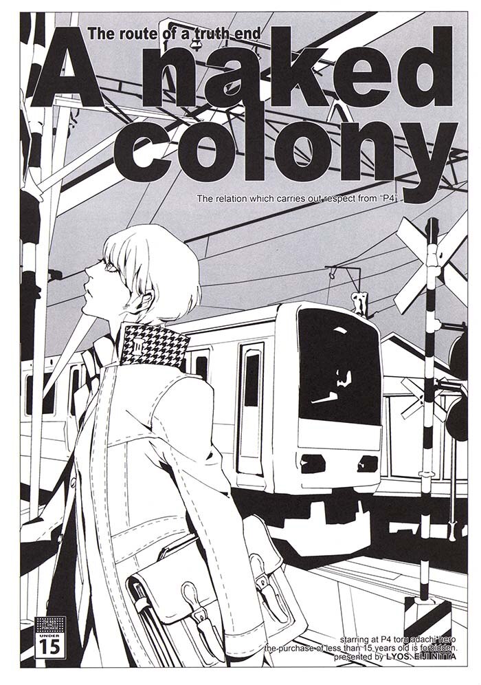 LYOS (新田英嗣) A naked colony | まんだらけ Mandarake