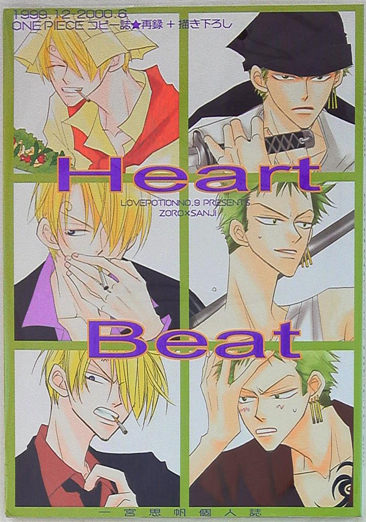 LOVEPOTIONNo9 (一宮思帆) Heart Beat | まんだらけ Mandarake