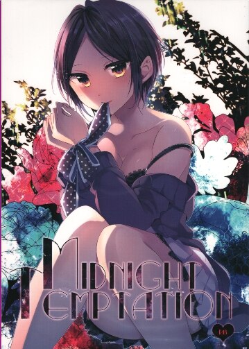 ivycrown (ゑむ) Midnight Temptation | まんだらけ Mandarake