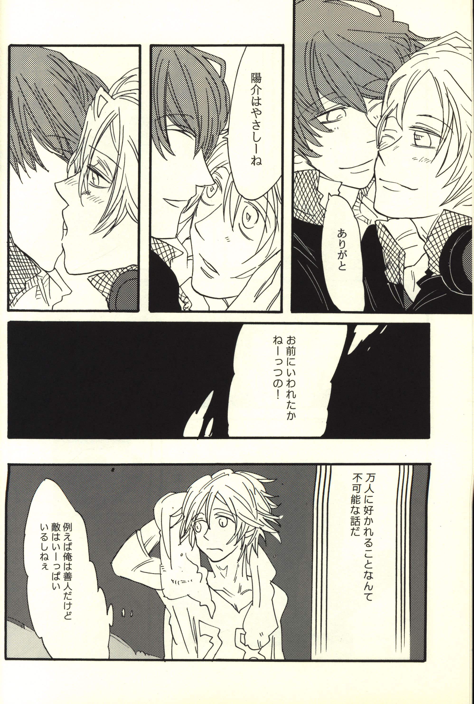 STRIP MOMENT (ナカトキマキ) violet note | まんだらけ Mandarake