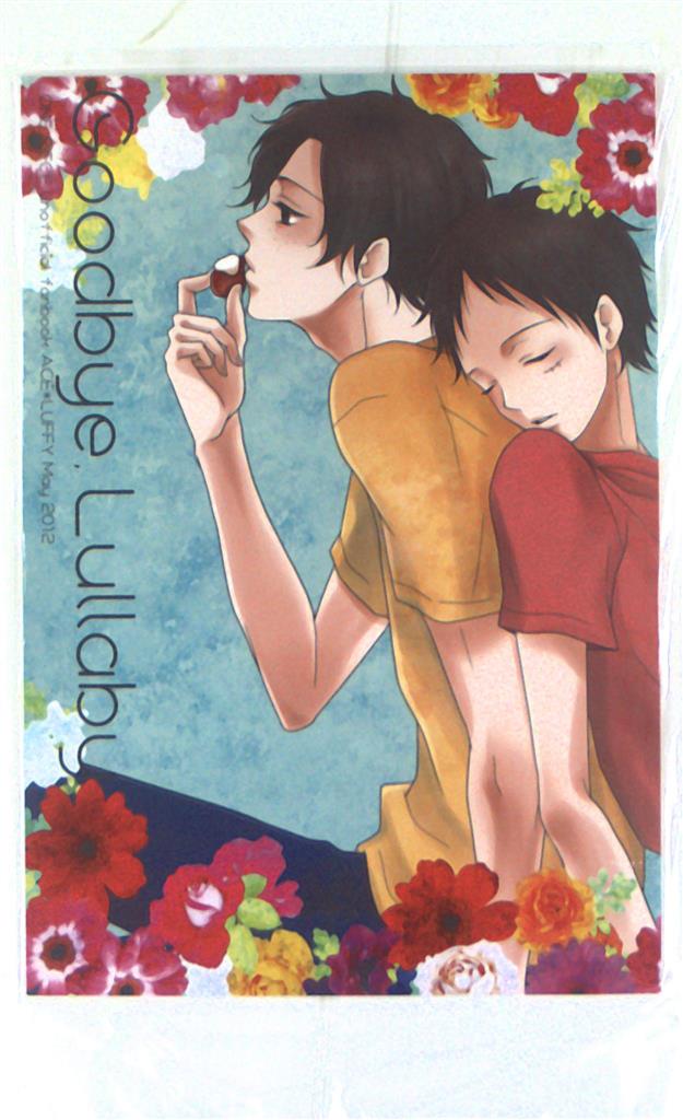 Konaka (コナカ) Goodbye Lullaby | まんだらけ Mandarake