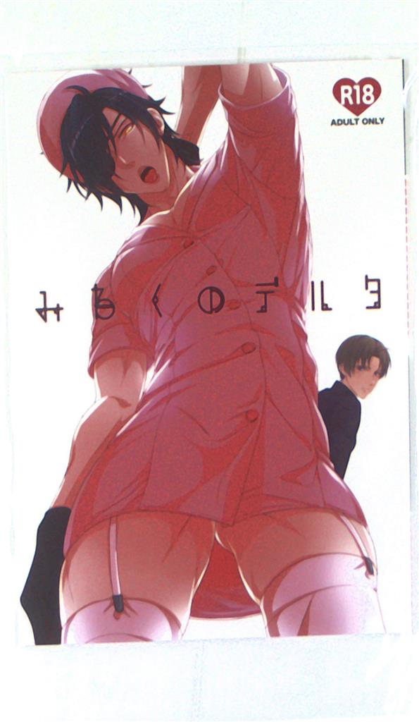 OKT! (へらへら) みわくのデルタ | まんだらけ Mandarake
