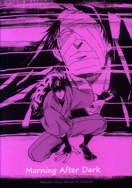 マシマロック (beck) Morning After Dark | まんだらけ Mandarake