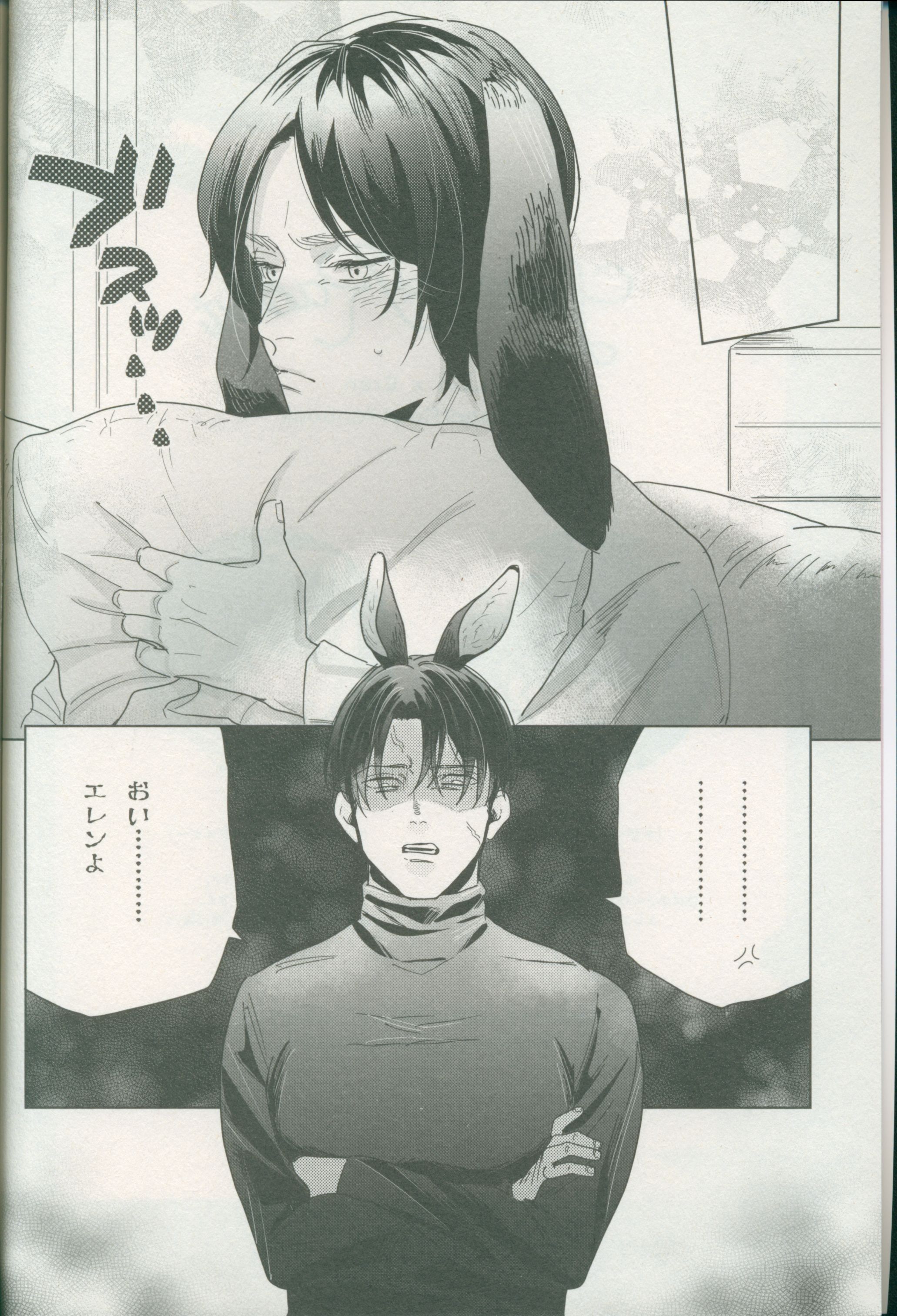 tomorrow (あっすん) Love Rabbit | まんだらけ Mandarake