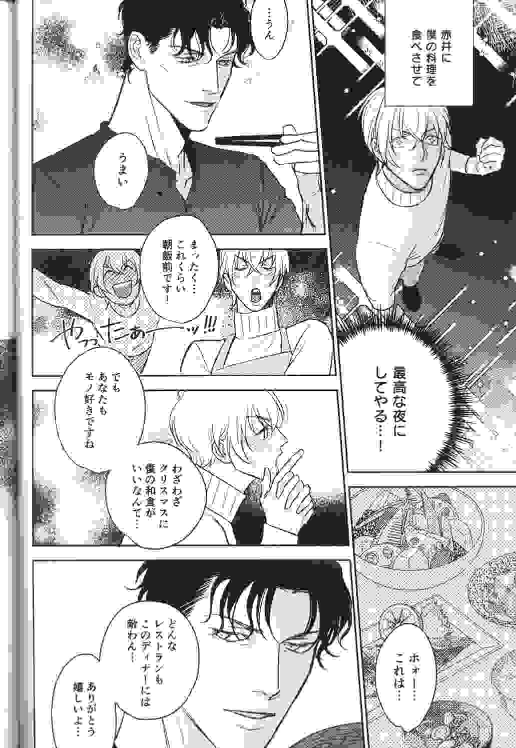 NICE! (パラダイス ナイス) NEVER GIVE UP 2022 | まんだらけ Mandarake