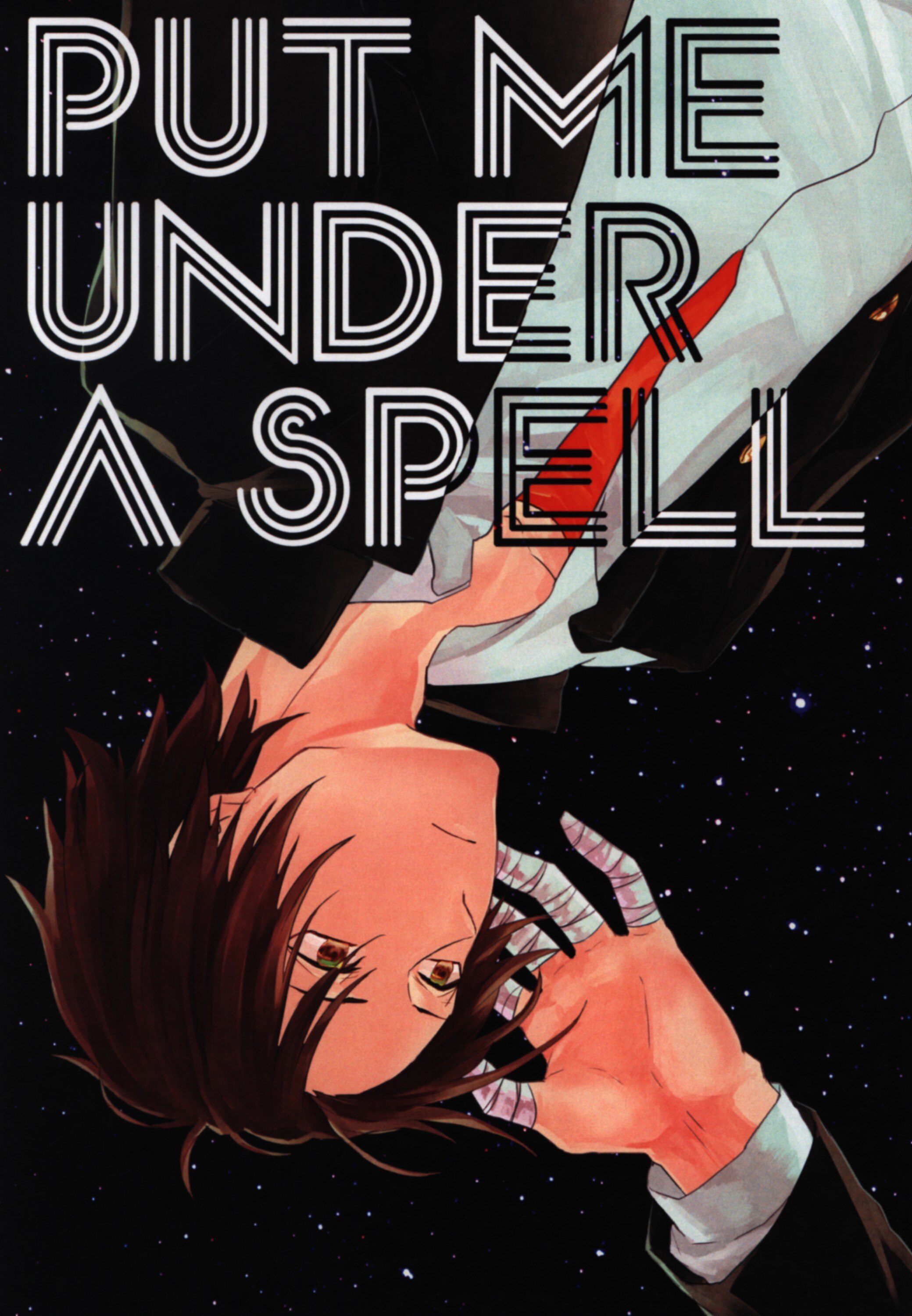 潜水 (ゆえ) PUT ME UNDER A SPELL | まんだらけ Mandarake