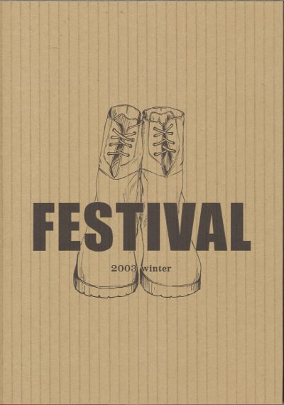 ua (寿勝美) FESTIVAL *合同誌 | まんだらけ Mandarake