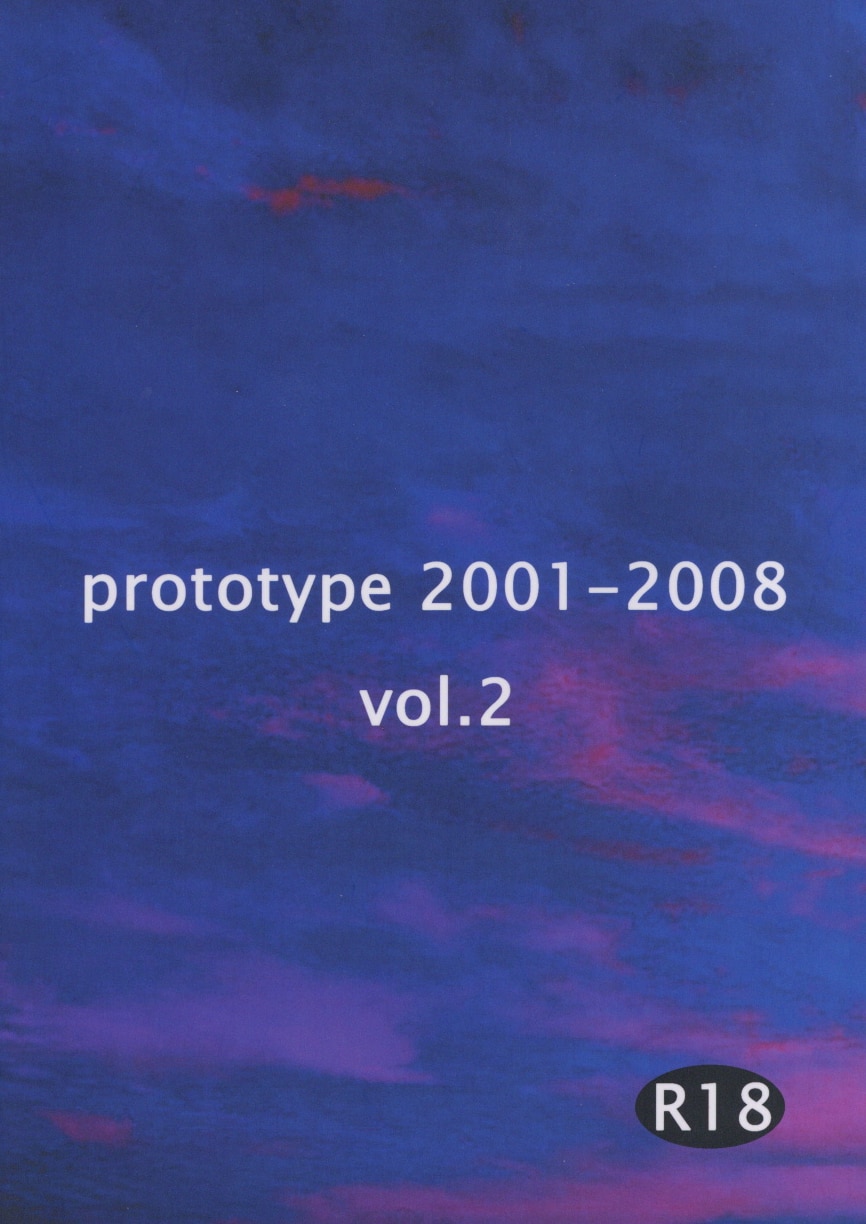 protogram (タカミリエ) prototype 2001-2008 *再録 2 | まんだらけ Mandarake