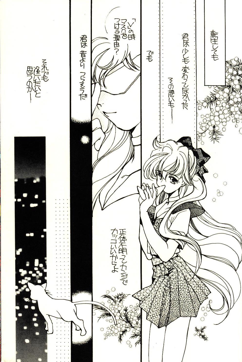 HELLO WORLD (むっちりむうにい) HALF MOON | まんだらけ Mandarake