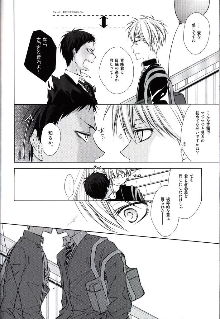AEVUM (南雲ジュリ) HOW LING ROUTE | まんだらけ Mandarake