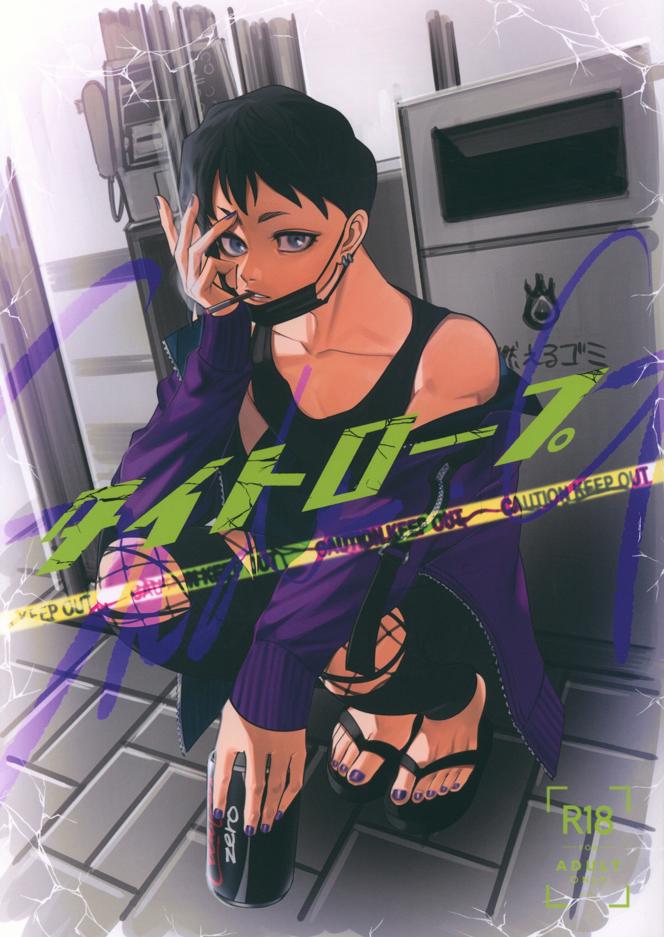 Wonder Delivery (佐川) タイトロープ Side.G | まんだらけ Mandarake