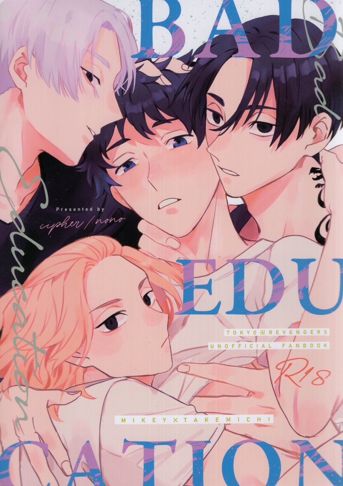 cipher (nono) BAD EDUCATION | まんだらけ Mandarake
